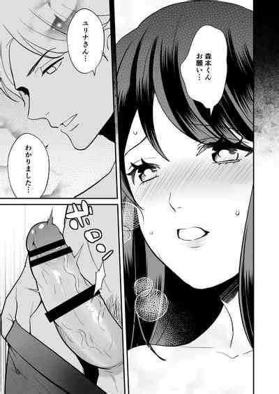 Kairaku Ochi Ni Teikou Suru Kedakaki Onna Nhentai Hentai Doujinshi