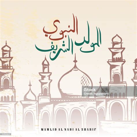 빈티지 아랍어 이슬람 Mawlid 알 나비 알 샤리프 예언자의 탄생을 번역인사말 카드 서예와 모스크 스케치의 복고풍 드로잉 라마단에 대한 스톡 벡터 아트 및 기타 이미지
