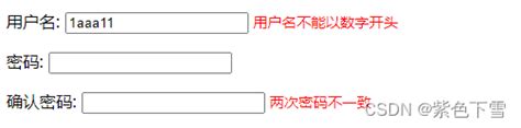 Flask 8 Flask Wtf的使用（灵活的表单验证）flask Wtf的官方文档 Csdn博客