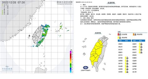 東北季風增強 北部東北部轉濕涼 中南部日夜溫差大 迎風面有局部大雨