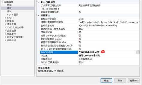 Fatal Error C1189 Error 控制台建mfc框架 最简洁的mfcfatal Error C1189 Error