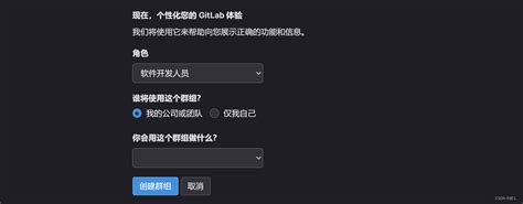 gitlab与jekins结合构建持续集成（cl）环境 2 git host key verification configuration
