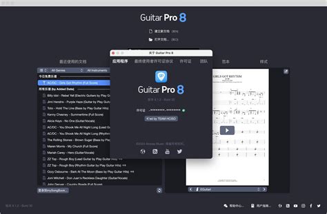 Guitar Pro Mac Rose Infoq