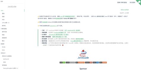 Book Issue Snailclimb Javaguide Github