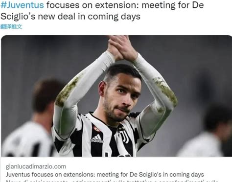 马卡：皇马目标神童现身马德里！过河拆桥？巴萨或今夏甩卖德佩恩德里克前锋尤文