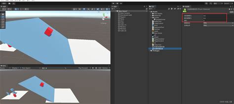 Unity 物理材质unity物理材质哪里添加 Csdn博客