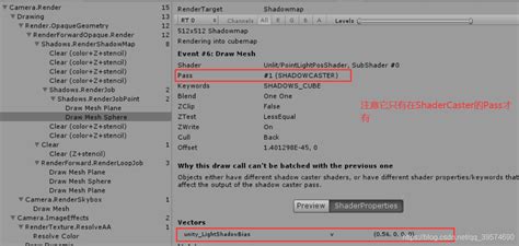【shader进阶】pass块的tags标签——lightmode之shadowcasterlightmode Shader Csdn博客