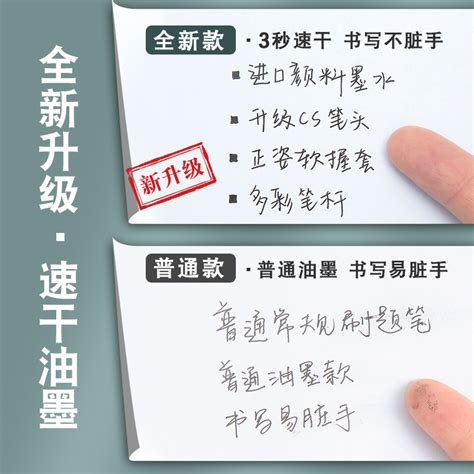 三年二班刷题笔学生用高颜值速干按动中性笔cs笔尖ins日系考试顺滑0 5笔芯黑色水性签字笔水笔碳素圆珠笔黑笔 虎窝淘