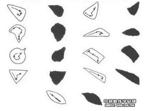 楷书基本笔画完全解析，要收藏好哦！ 笔锋