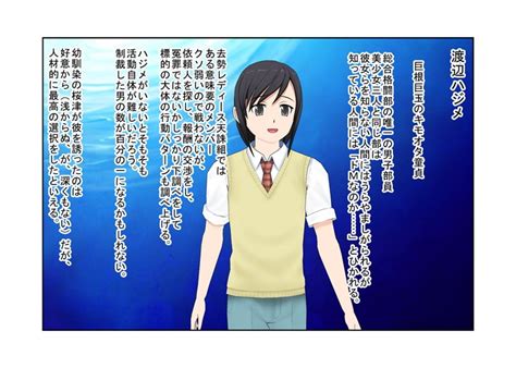 貴女の恨み晴らします……『格闘去勢少女』【玉責め】【竿折り】【短小言葉責め】【金的嘲笑】【ミックスファイト】 [うさロボ屋] Dlsite