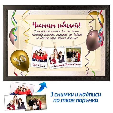 Коледен колаж с 6 снимки и надпис Tmag Bg