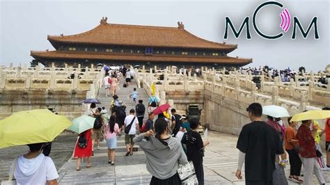 აკრძალული ქალაქი და იმპერატორის სასახლე ჩინეთში მედიაცენტრი მთავარი Mtavari