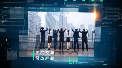 山东省科技三维地图定位ae模版视频模板 编辑模板编号115863 摄图云编辑