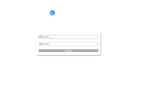 Vue3中watch的应用（登录时按钮是否禁用） Csdn博客