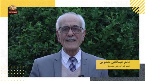 تبریکات نوروزی ـ دکتر عبدالعلی معصومی ـ ۳فروردین۱۴۰۳ Youtube
