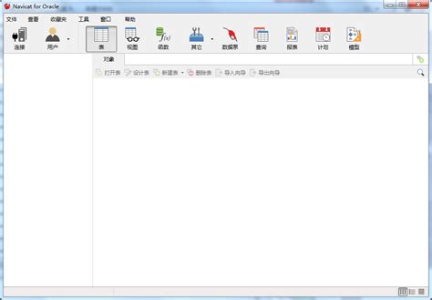 Oracle数据库管理工具下载 Navicat For Oracleoracle数据库管理下载v2017 中文版 当易网