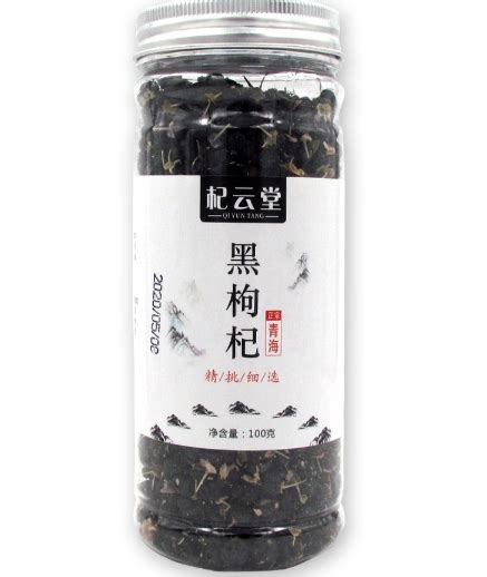杞云堂黑枸杞价格对比 100g 兔灵
