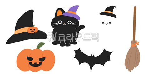 할로윈 할로윈그림 할로윈일러스트 핼러윈 할로윈꾸밈요소 사진 이미지 일러스트 캘리그라피 Eggegg00작가