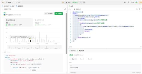 019 单词拆分 139 csdn博客