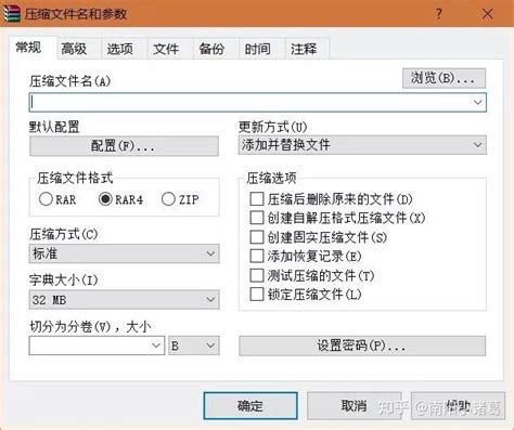压缩 解压缩，必须注意版本，不然文件打不开了！ 知乎
