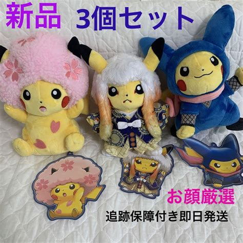ポケモン ピカチュウ ぬいぐるみ ゲッコウガ 歌舞伎 忍者 桜 アフロ 日本橋 By メルカリ