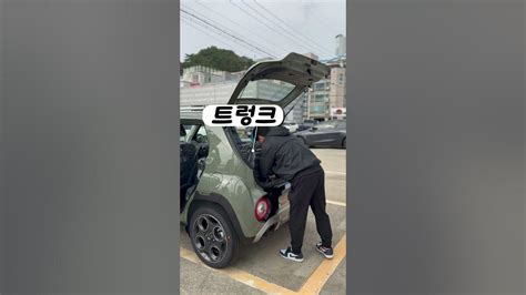 더뉴캐스퍼 신차검수 어디함 부산썬팅 해운대썬팅캐스퍼썬팅 캐스퍼 캐스퍼페이스리프트 더뉴캐스퍼 비앤엠코리아 Youtube