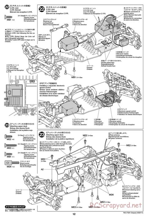 Tamiya Manual F Chassis RCScrapyard Radio Controlled Model Archive