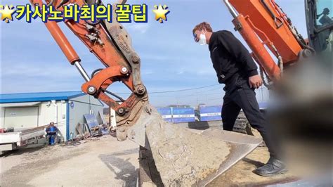 딱따구리 스마트집게 설치 꿀팁 Youtube