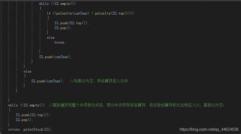 【编译原理】c实现“逆波兰式的产生及计算“(超级详细系列、有源码注解)c实现波兰式 Csdn博客 【编译原理】c实现“逆波兰式的产生及计算“(超级详细系列、有源码注解)c实现波兰式 Csdn博客