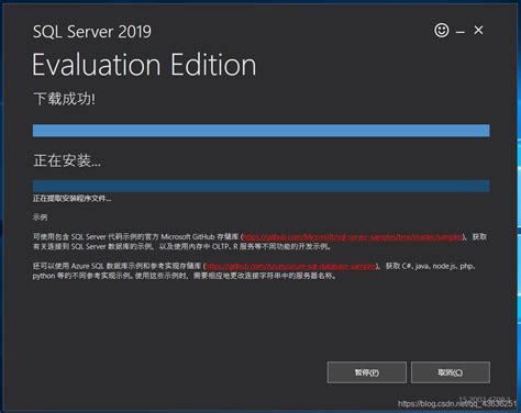 Sql Server2019 （含ssms管理工具）官方下载 安装教程详细sql2019管理工具 Csdn博客