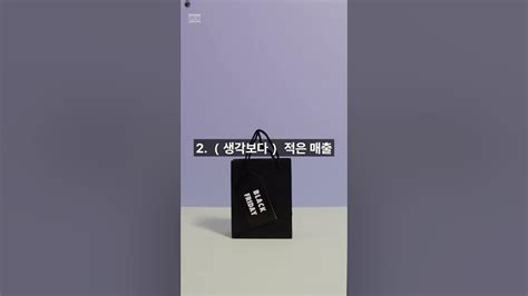 자판기 사업을 시작해도 될까 무인창업 자판기 멀티자판기 멀티자판기 음료수 부업 음료 무인사업 Youtube