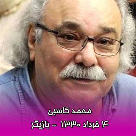 این سلبریتی های خوش سر و زبان متولد خردادند