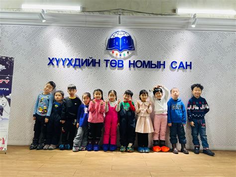 Танилцах аялал Баянзүрх дүүргийн 20 дугаар цэцэрлэгийн бяцхан хүүхдүүд “Танилцах аялал” аар