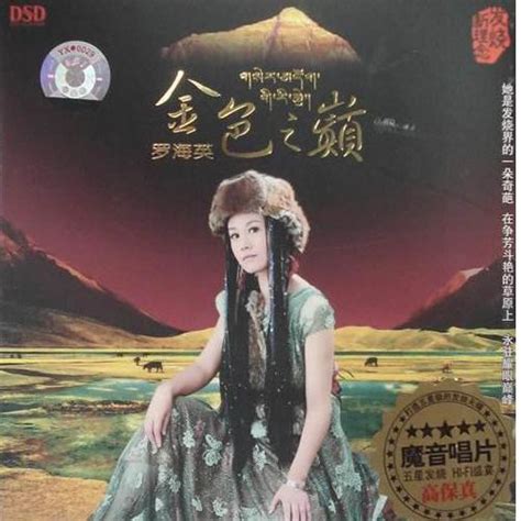 小白船 歌词 歌词网