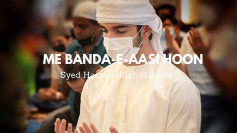 Me Banda E Aasi Hoon Lyrical Video By Syed Hassan Ullah Hussani