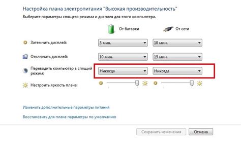 Как поменять режим Windows