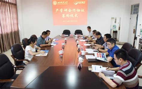 Southwest University Of Science And Technology Mianyang China Apply Prices Reviews Smapse