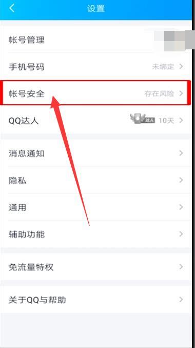 Qq