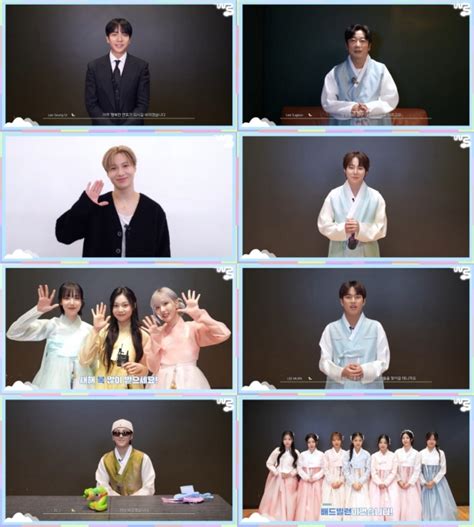 빅플래닛메이드엔터 소속 아티스트 총출동한 설 인사 영상 공개