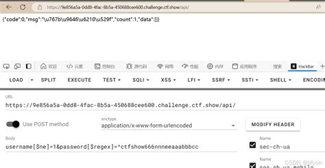 Ctfshow Web入门 Sql注入（web249 Web253）nosql 注入ctfshow Web250 Csdn博客