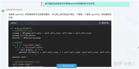 提升康威生命游戏程序的性能 知乎