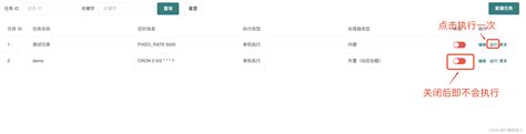 java 分布式任务调度平台：powerjob 快速开始 agent使用教程 powerjob执行器 csdn博客