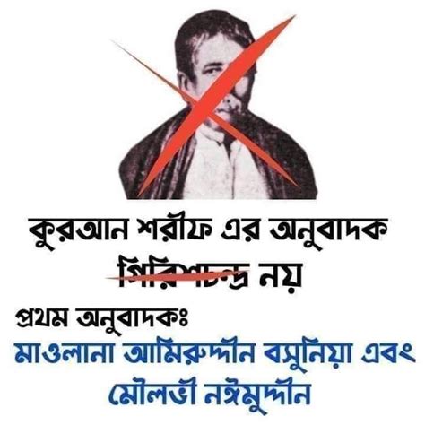 The Glorious Of Islam