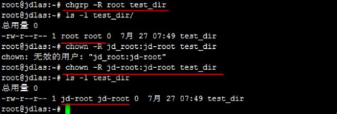 linux修改文件或目录的所有者 chown 和用户组 知识天地 博客园