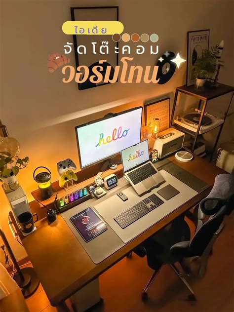 Kom Desk Ideas Not Many Lights Desk Rgb Cover Tone Gallery Posted By จัดโต๊ะคอม Lemon8