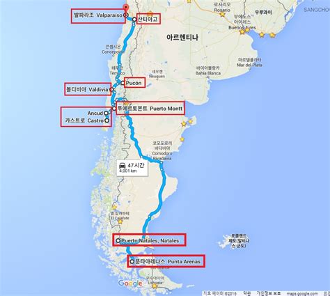 월세로 세계여행 8 7 칠레 칠레 여행 총정리 Chile 두피디아 여행기