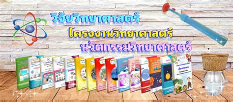 ห้องเรียนภาษาไทย ห้องเรียนภาษาไทย Thai Language Class