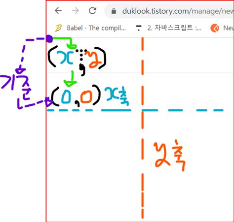 [js] 카테고리 클릭 시 자동으로 따라오는 밑줄 애니메이션 만들기