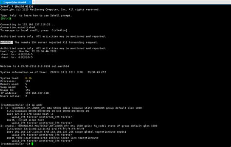 Windows11 上使用 Qemu 创建 Aarch64（arm64）虚拟机tap Windows 9247 I601 Win10