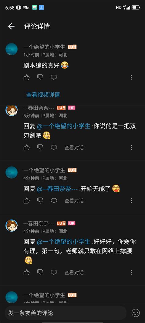 xswl 哔哩哔哩
